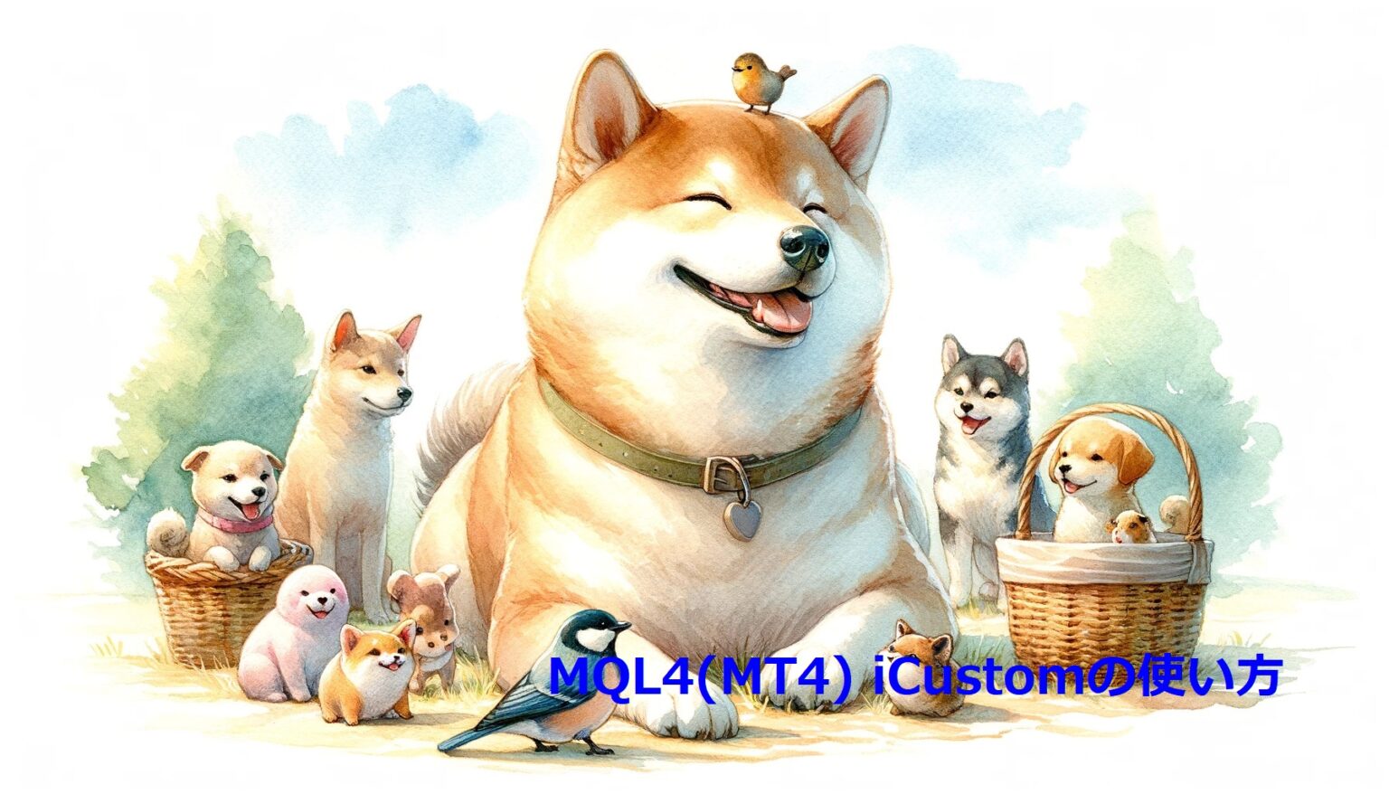 MQL4(MT4) iCustomの使い方 | FXトレーディングジム